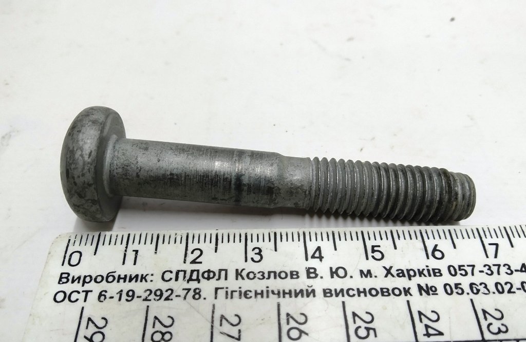 4 BOLT,BH,M10-1.5X59,[10.9],ZNFL,SMAT Tesla Model 3, Model Y 1064834-00-B